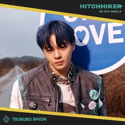 Tsurubo Shion | Wiki Drama | Fandom