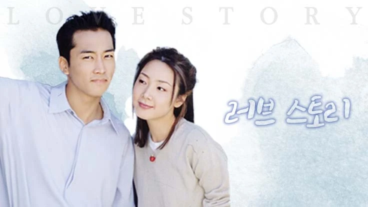 Love Story | Wiki Drama | Fandom