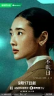 Mobius | Wiki Drama | Fandom
