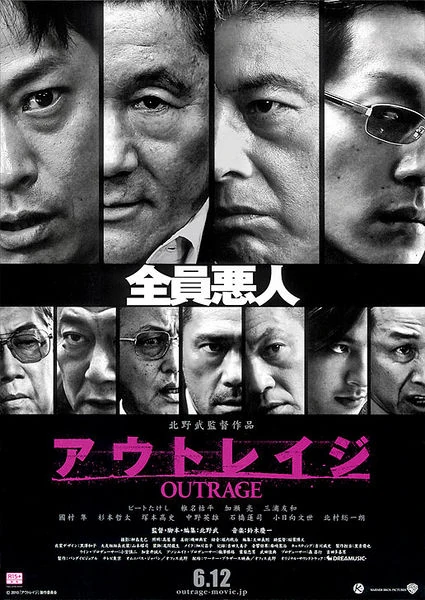 Outrage | Wiki Drama | Fandom