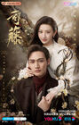 Rattan | Wiki Drama | Fandom