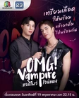 OMG! Vampire | Wiki Drama | Fandom