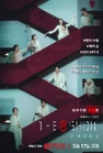 The 8 Show | Wiki Drama | Fandom