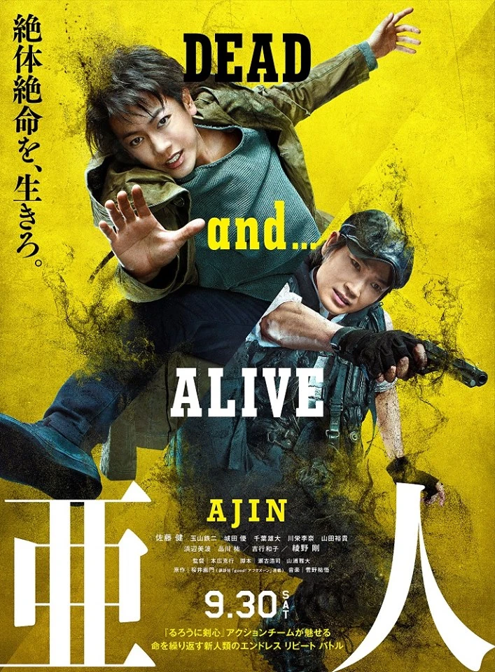 Ajin: Demi-Human | Wiki Drama | Fandom