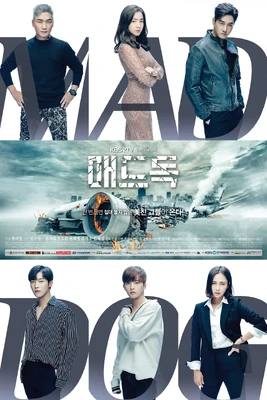 Mad Dog | Drama Wiki | Fandom