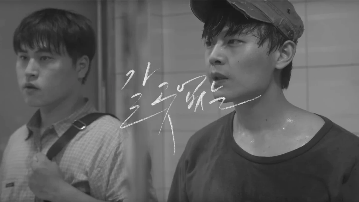 Nowhere To Go | Wiki Drama | Fandom