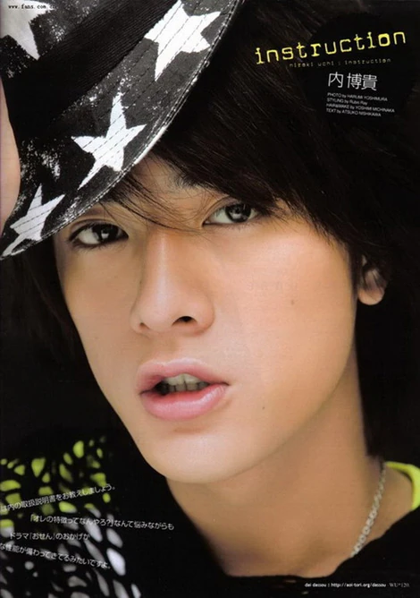 Uchi Hiroki | Wiki Drama | Fandom