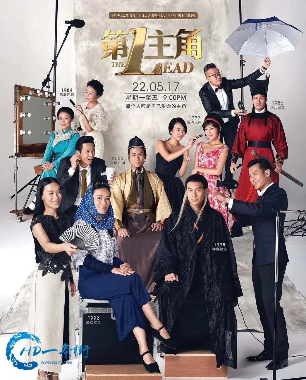 The Lead | Wiki Drama | Fandom