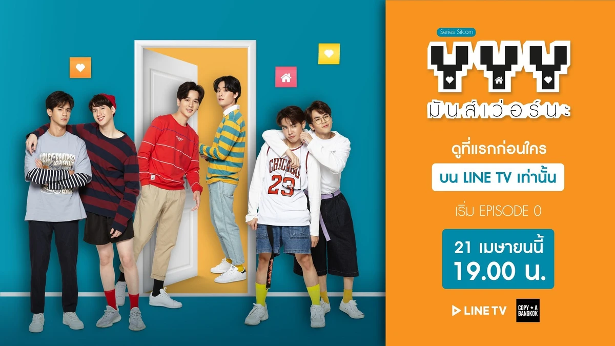 YYY | Wiki Drama | Fandom