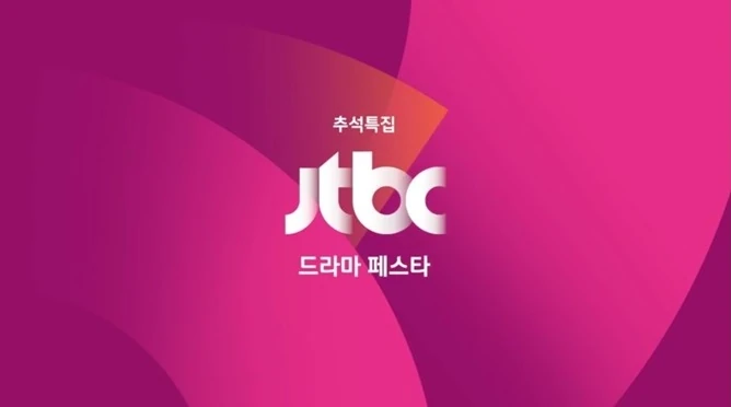 JTBC Drama Festa | Wiki Drama | Fandom