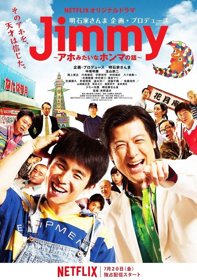 Jimmy | Wiki Drama | Fandom