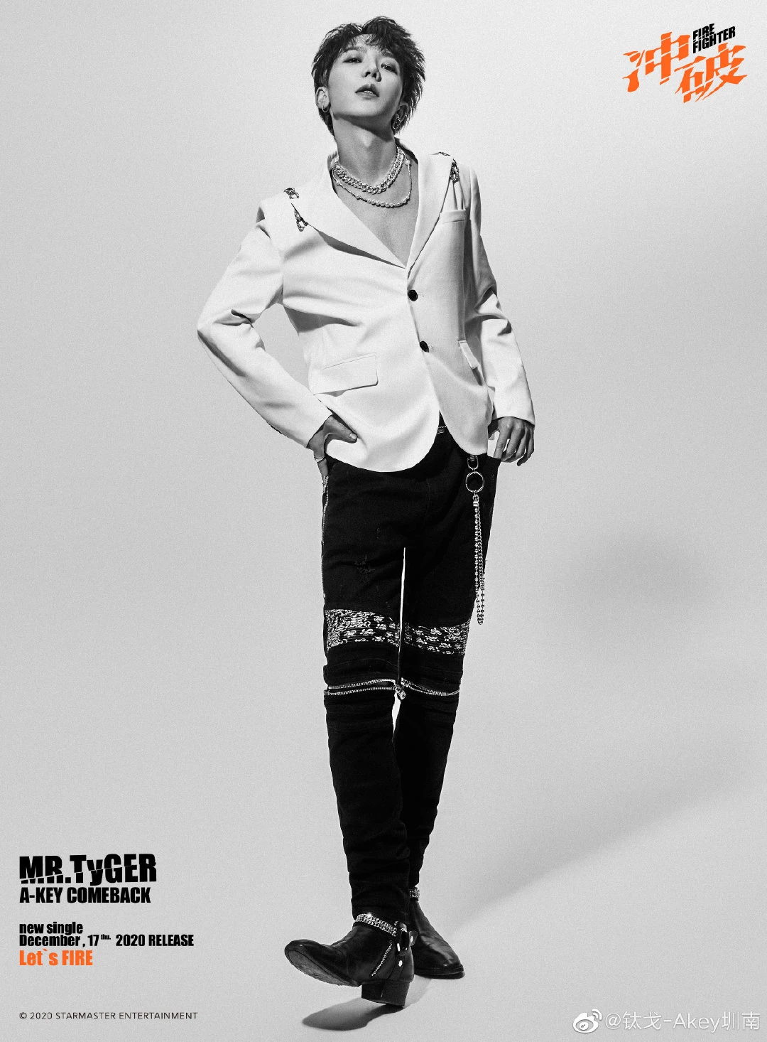 A-Key | Wiki Drama | Fandom