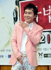 Park Choong Sun | Wiki Drama | Fandom