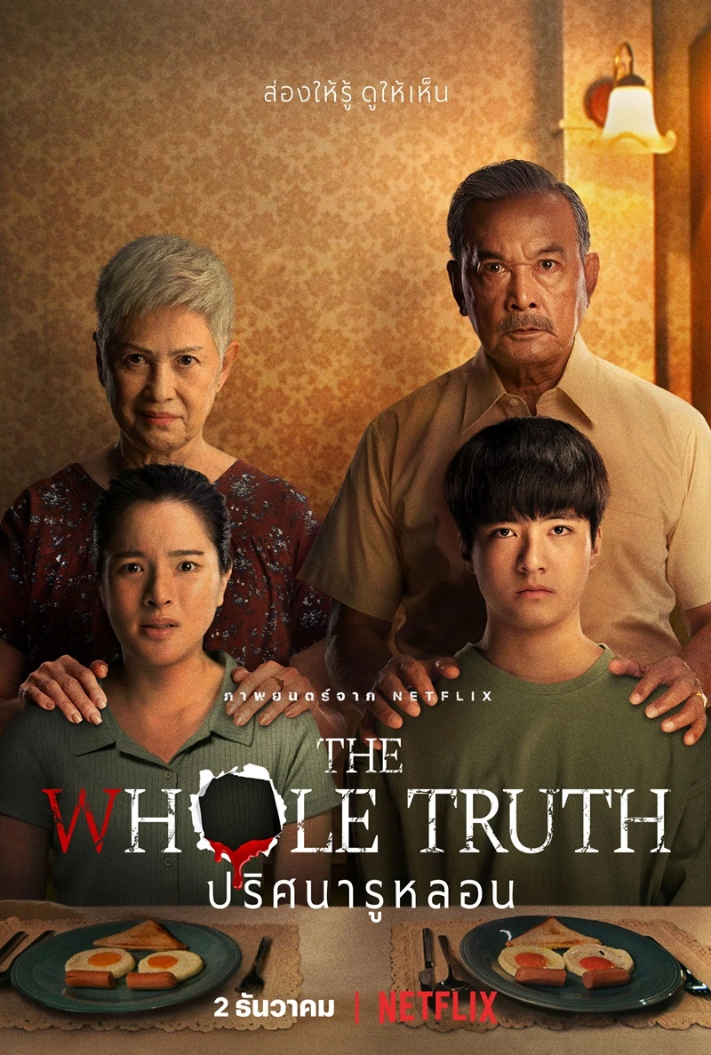The Whole Truth | Wiki Drama | Fandom