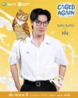 Caged Again | Wiki Drama | Fandom
