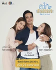 Devil in Law | Wiki Drama | Fandom