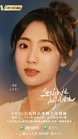 Miss Crow with Mr. Lizard | Wiki Drama | Fandom
