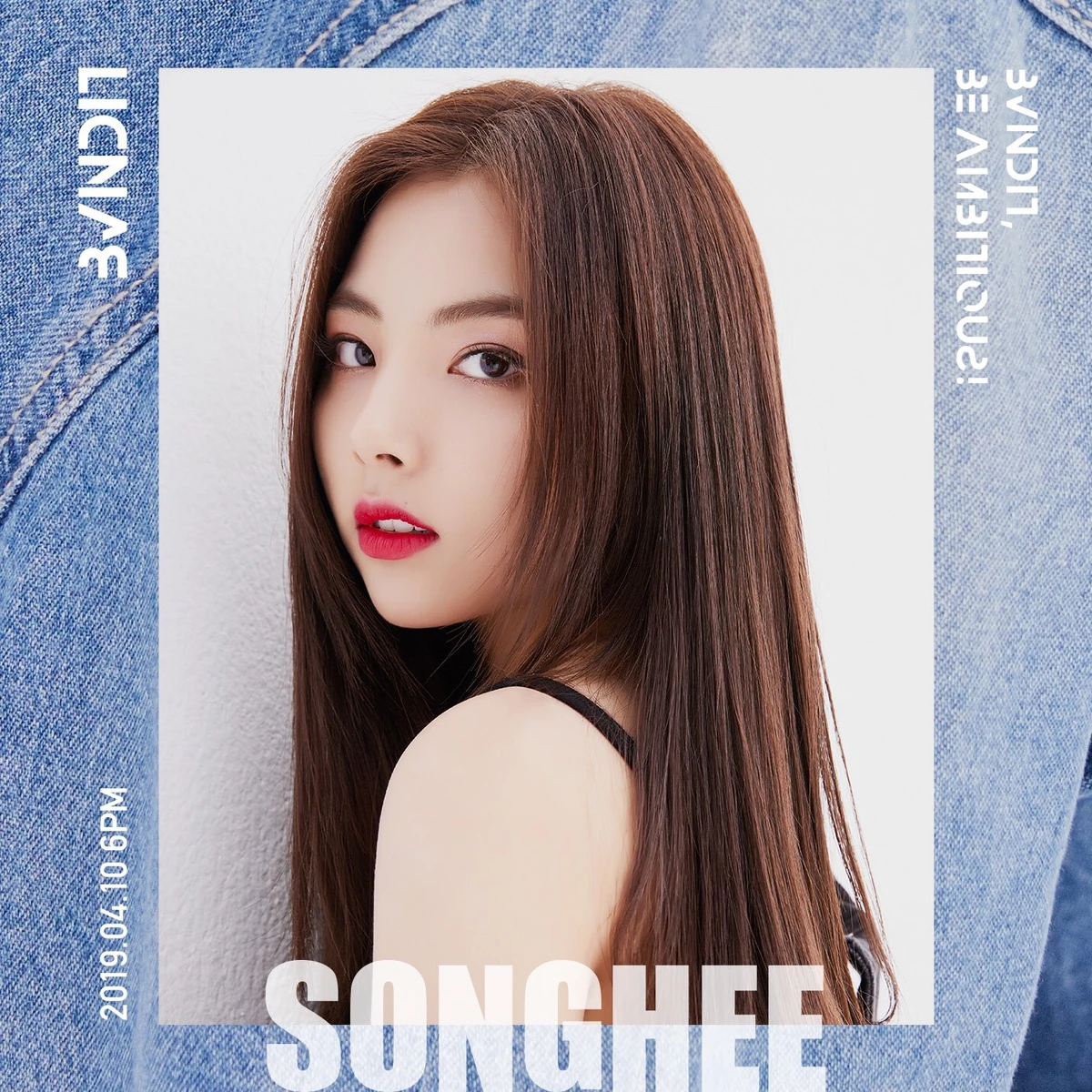 Yoon Song Hee | Wiki Drama | Fandom