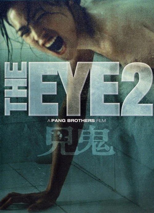 The Eye 2 | Wiki Drama | Fandom