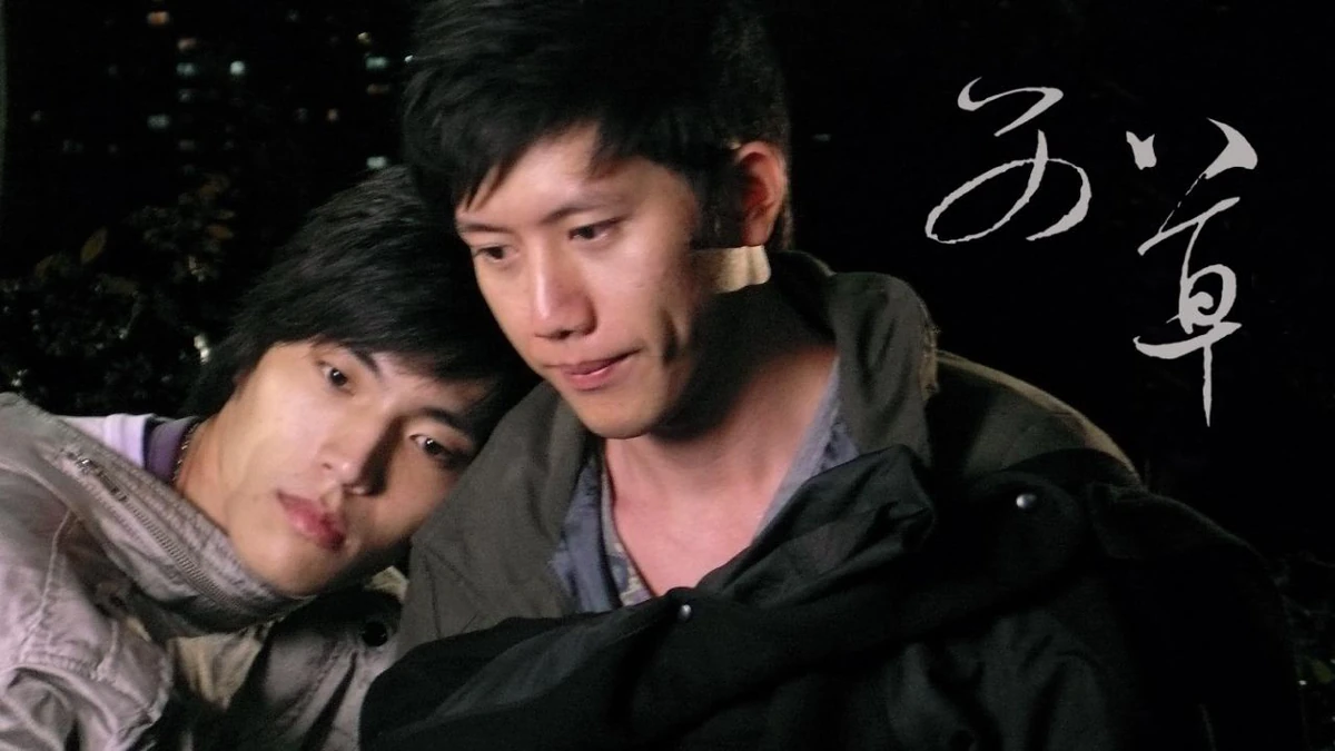 Ai Cao | Wiki Drama | Fandom