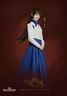 Demon Girl | Wiki Drama | Fandom