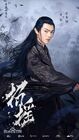 The Legends | Wiki Drama | Fandom