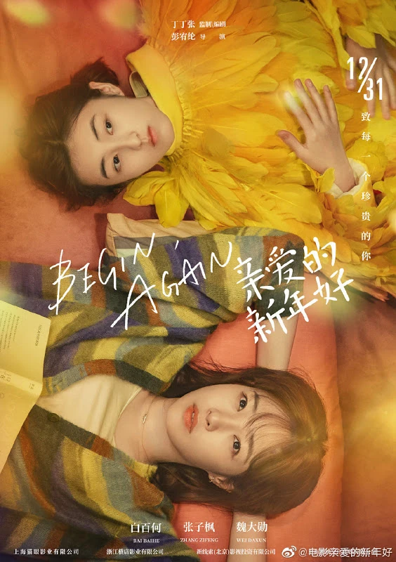 Begin, Again | Wiki Drama | Fandom