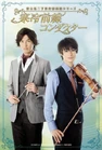 Fujimi Orchestra | Wiki Drama | Fandom
