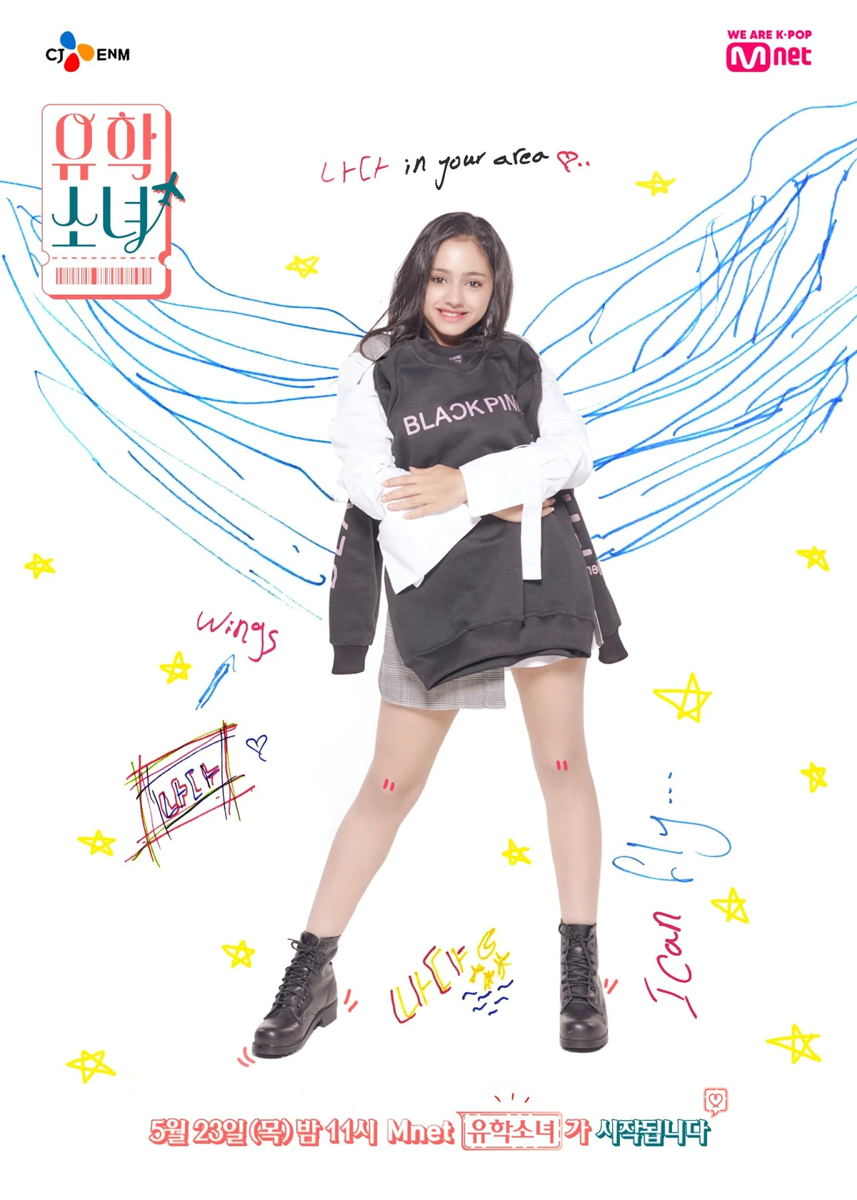 Nada (1999) | Wiki Drama | Fandom