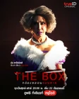 The Box (2023) | Wiki Drama | Fandom