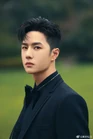 Wang Yi Bo | Wiki Drama | Fandom