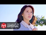 King the Land OST | Wiki Drama | Fandom