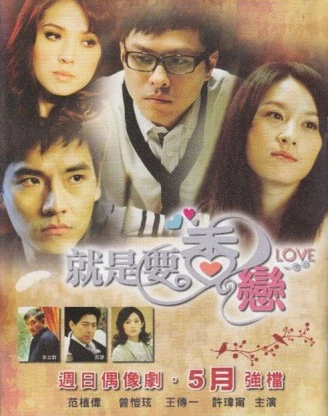 Scent Love | Wiki Drama | Fandom