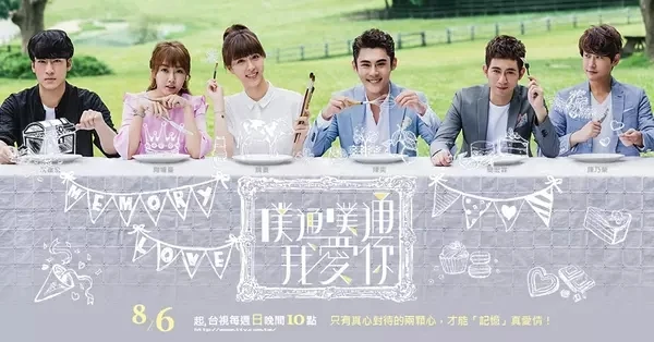 Memory Love | Wiki Drama | Fandom