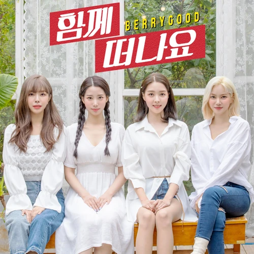 Berry Good | Wiki Drama | Fandom