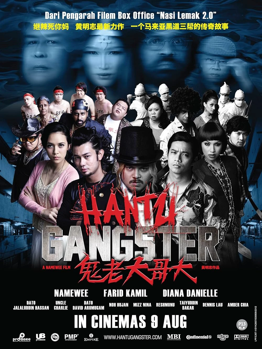 Hantu Gangster | Wiki Drama | Fandom