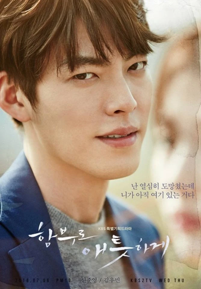 Uncontrollably Fond | Wiki Drama | Fandom