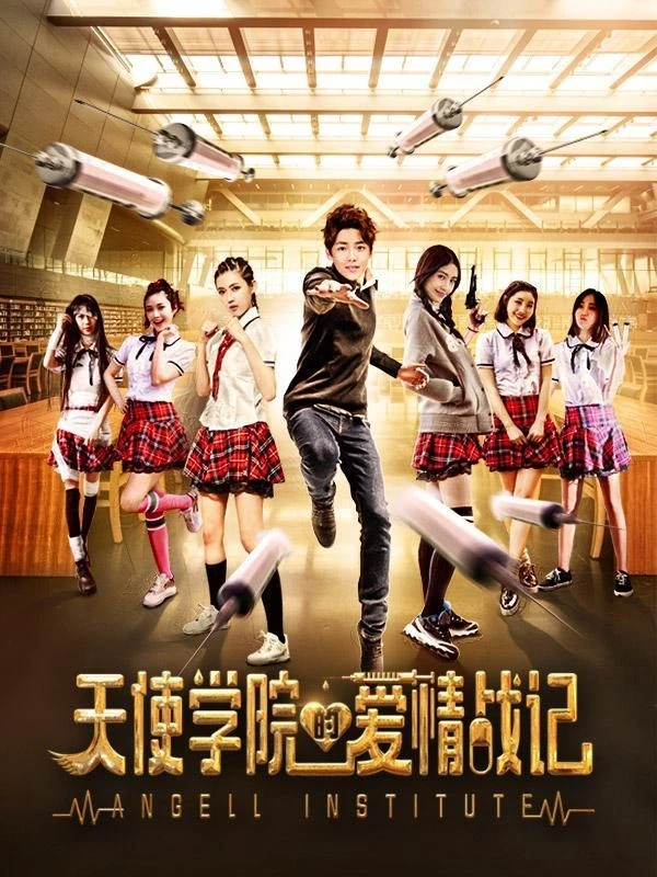 Angel Institute | Wiki Drama | Fandom