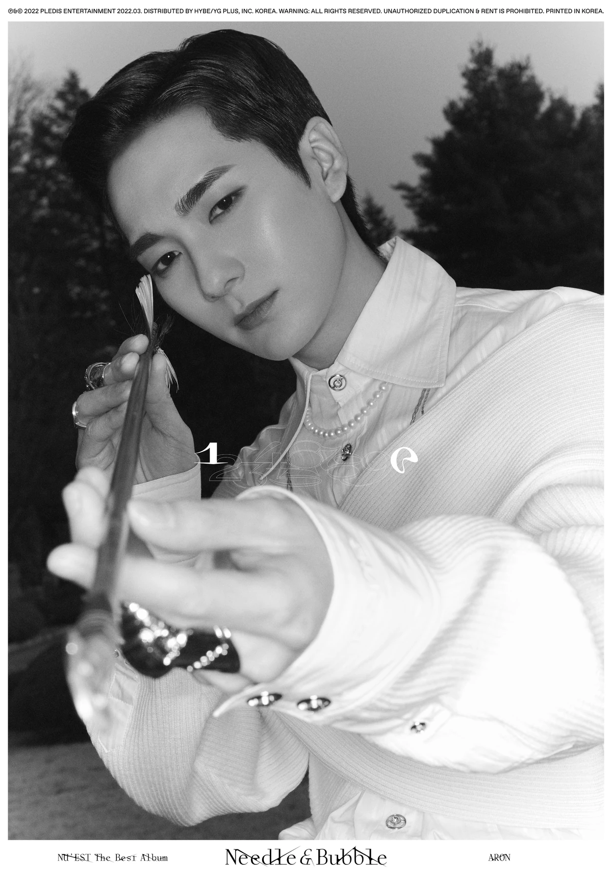 Aron | Wiki Drama | Fandom