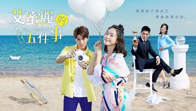 Five Missions | Wiki Drama | Fandom