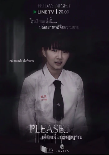 Soul Call | Drama Wiki | Fandom