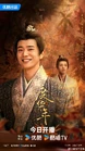 The Princess Royal | Wiki Drama | Fandom