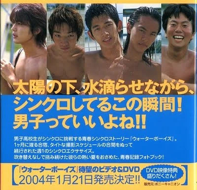 Water Boys | Wiki Drama | Fandom