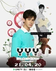 YYY | Wiki Drama | Fandom