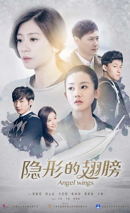 Angel Wings | Wiki Drama | Fandom