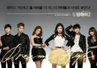 Dream High | Wiki Drama | Fandom