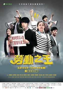 Karoshi | Wiki Drama | Fandom