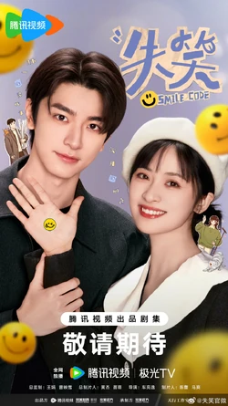 Smile Code | Wiki Drama | Fandom