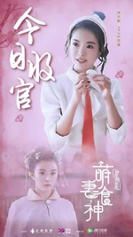Cinderella Chef | Drama Wiki | Fandom