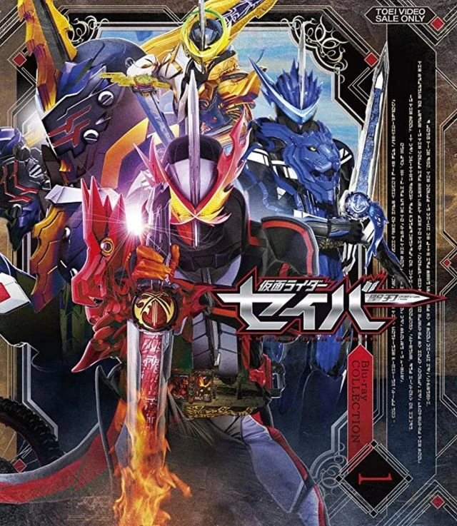 Kamen Rider Saber Spin-Off: Sword of Logos Saga | Wiki Drama | Fandom